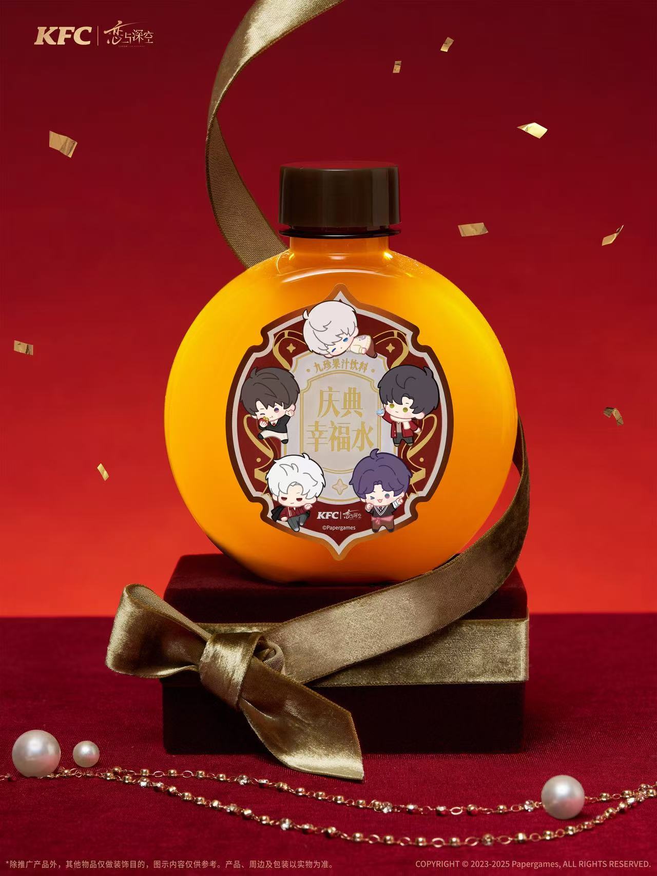 【Offocial Pre-sale】Lnd x KFC Collab Winter Love Laser Ticket Set – Zizi ...